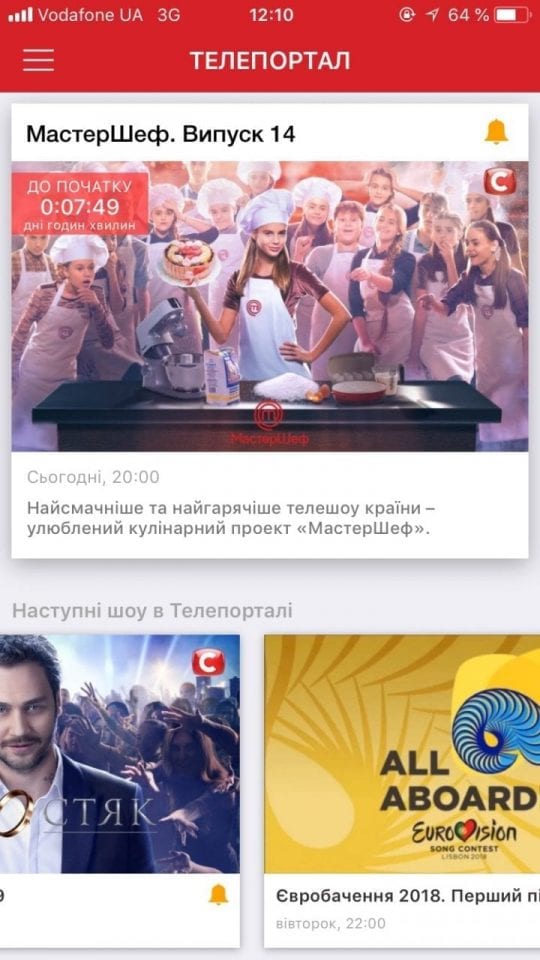 Приложение «Телепортал» получило первый Телетриумф | Creativity Ukraine